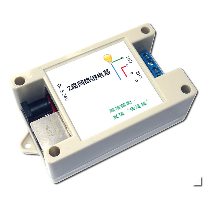 2 Way Ethernet Relay Network Switch Delay Tcpudp Module Controller With Case