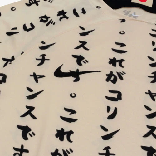 Corinthians Football Shirt Brazil Japan 10 Year Special Edition Soccer ...