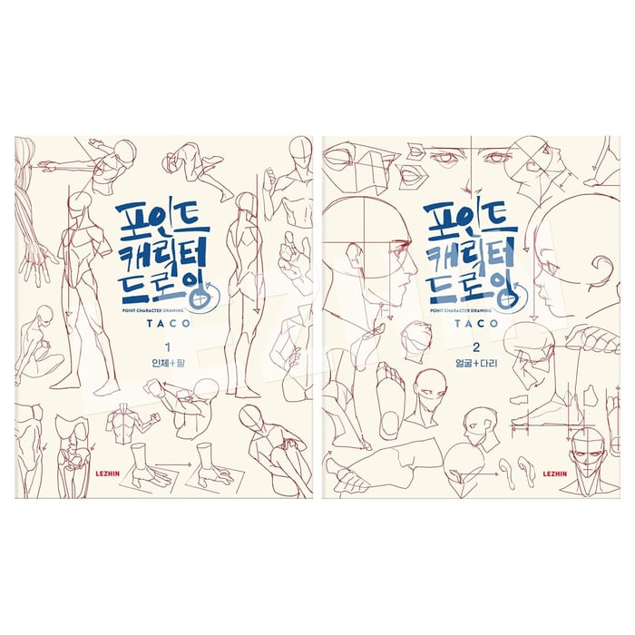 Secret Character Drawing + Point Character Drawing Set | Korean with ...