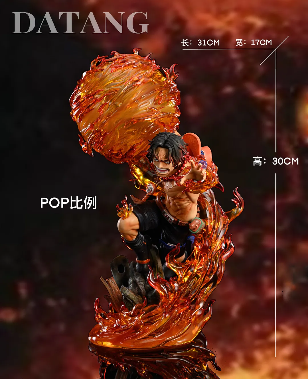 WCF & POP Scale Portgas D. Ace - ONE PIECE Resin Statue - Datang-Studios