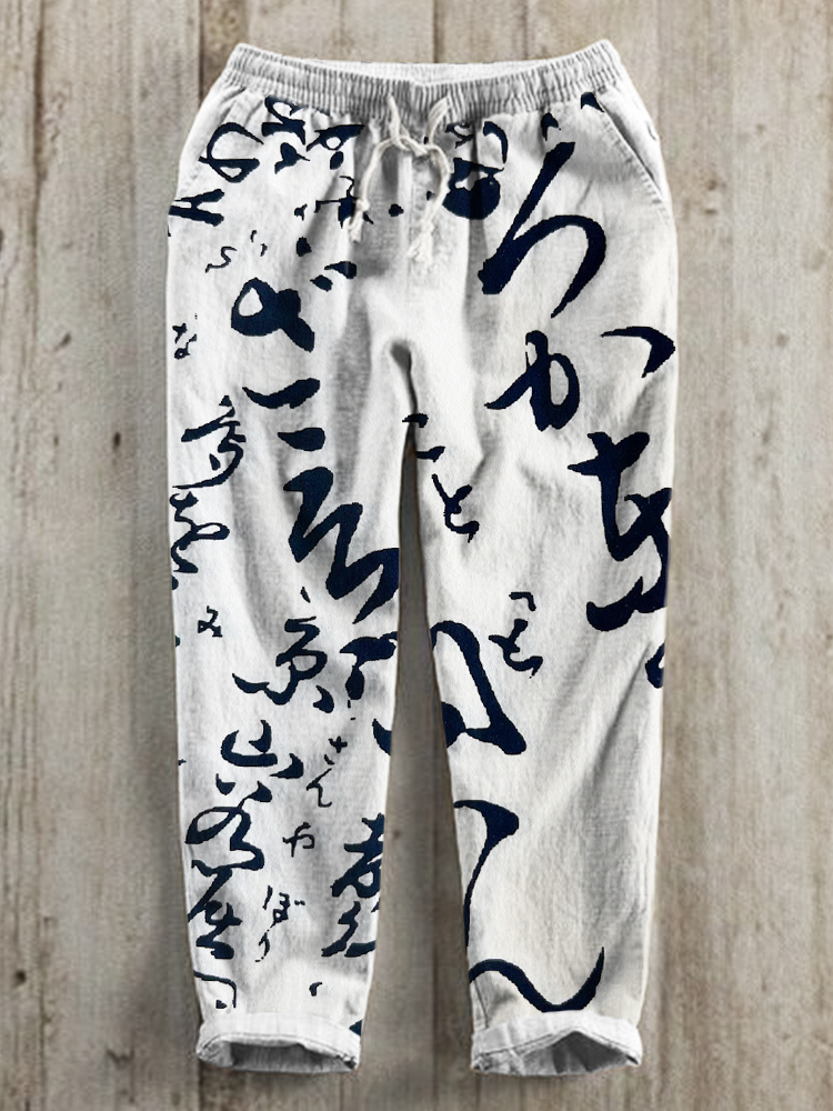 Japanese Word Art Print Linen Pants