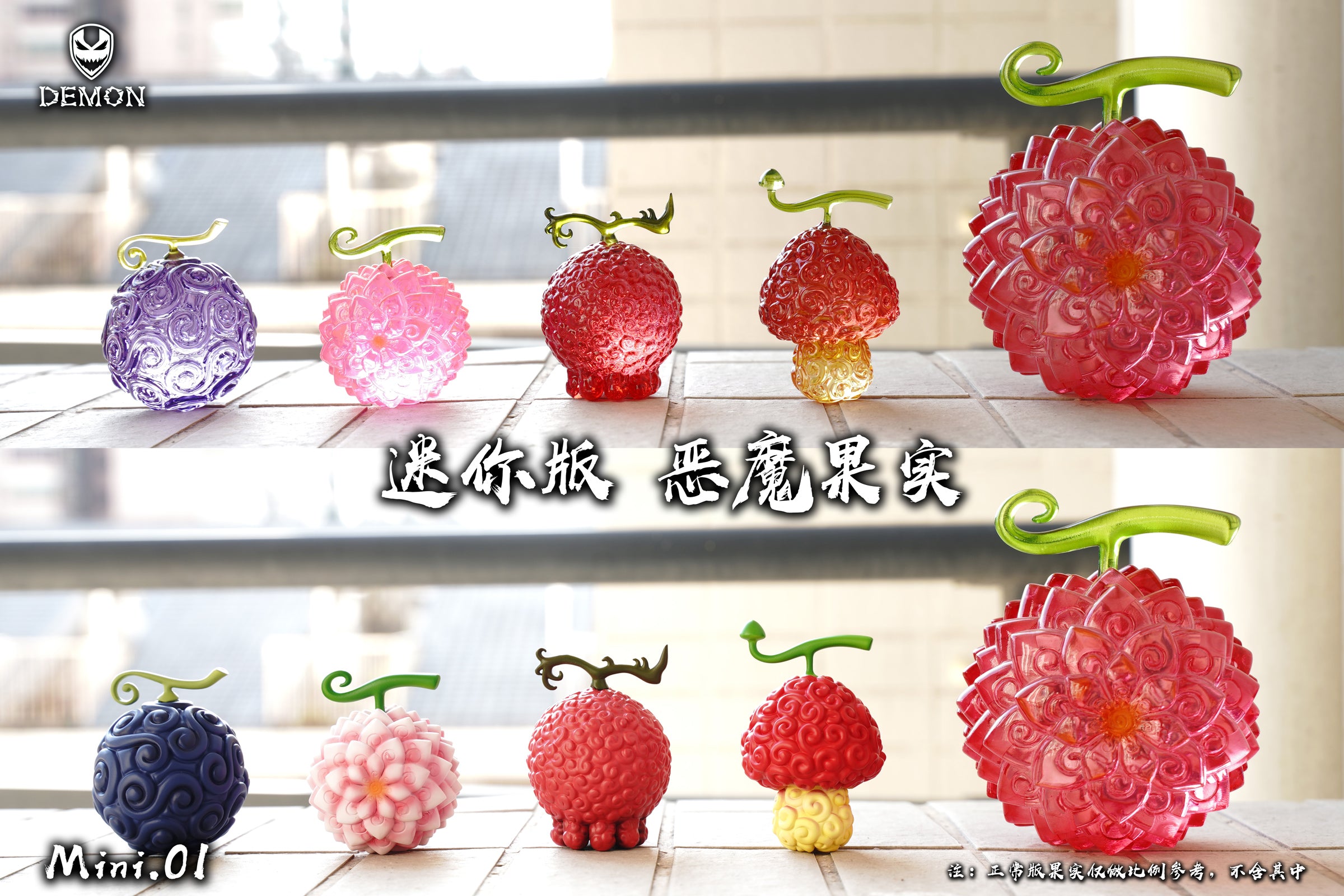 Mini Series Devil Fruits Set 001 - ONE PIECE Resin Statue - Demon ...
