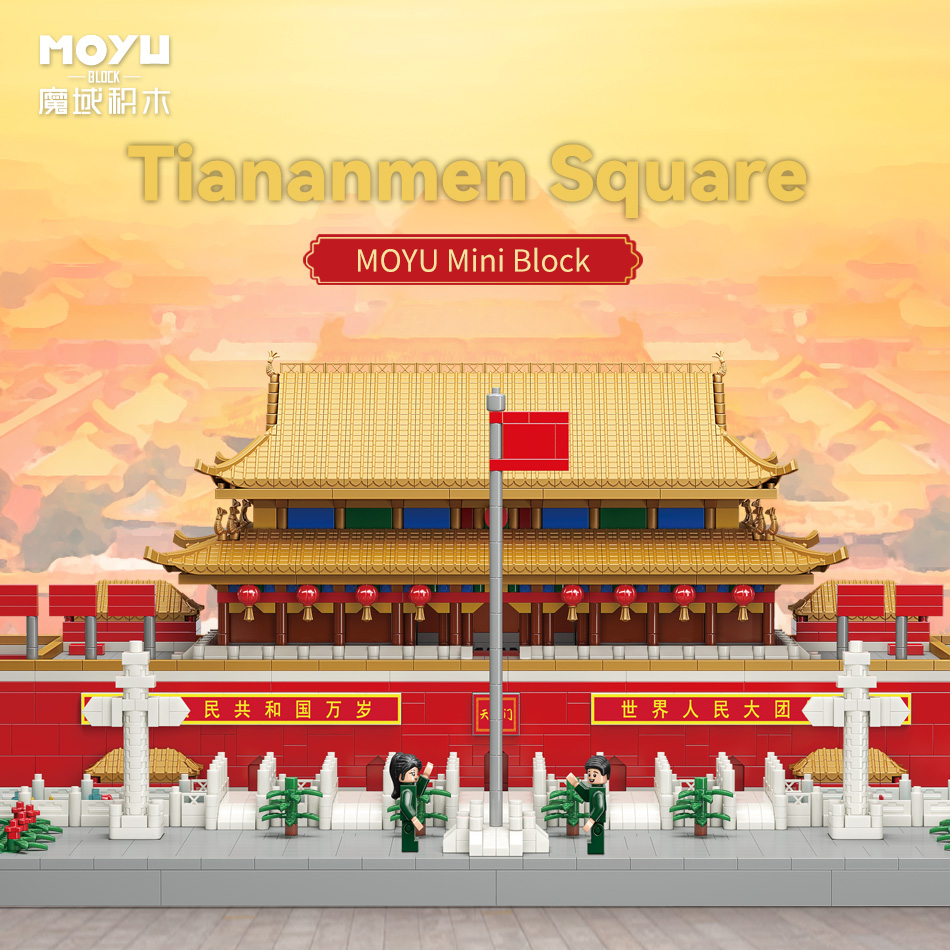 MOYU Building Blocks Ancient Buildings: Tiananmen Square Series in ...