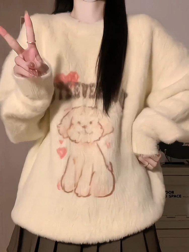 CUTE PUPPY FURRY PULLOVER SWEATER