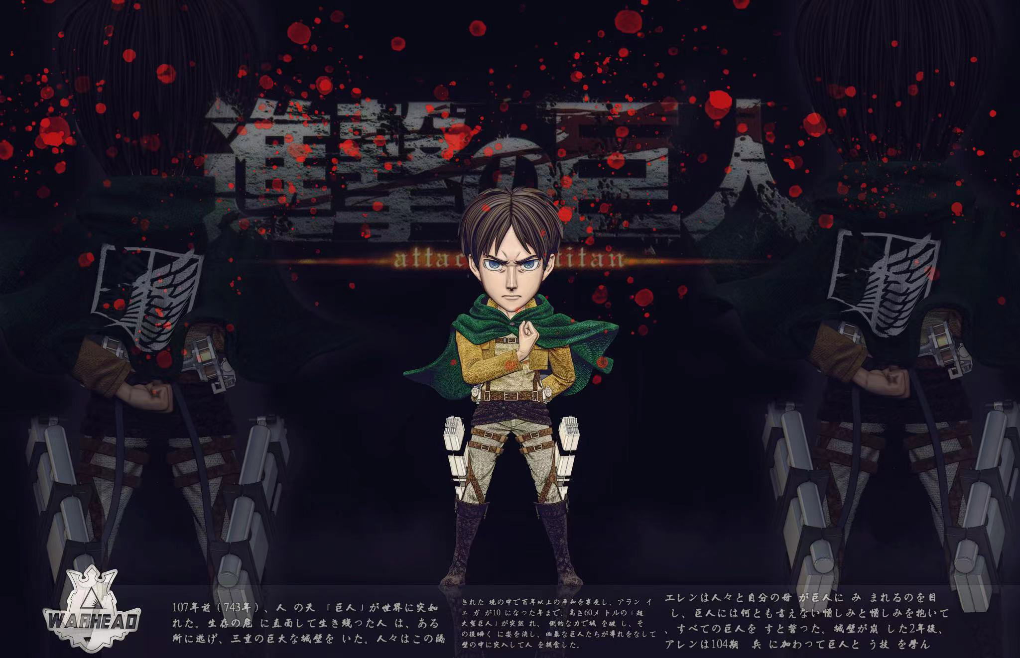 WCF Scale 104th Training Corps arc Eren Yeager - Attack on Titan Resin ...