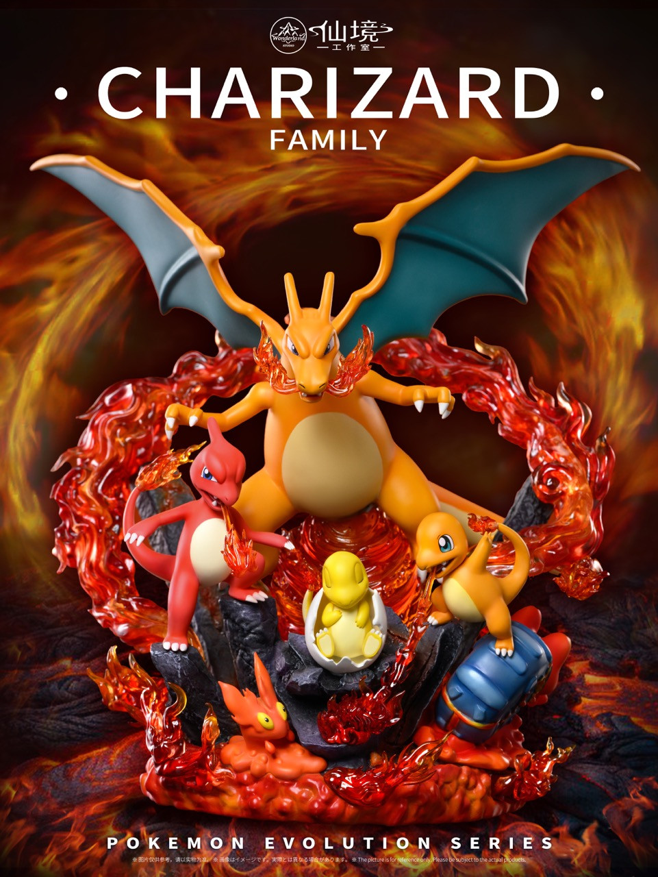 【Pre order】 Wonderland studio Charizard Family