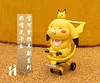 Stroller Series Pacifier Pikachu - Pokemon Resin Statue - HiHi Studios