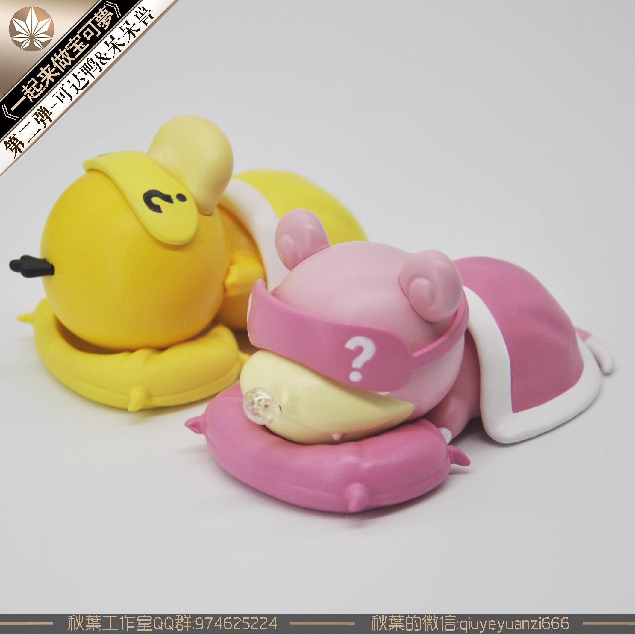 Sleeping Psyduck & Slowpoke - Pokemon Resin Statue - QY Studios [In Stock]