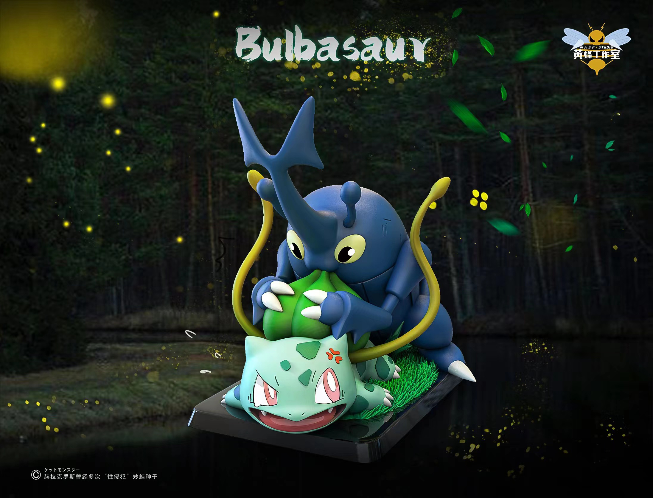 Heracross bitting Bulbasaur - Pokemon Resin Statue - WASP Studios [In ...