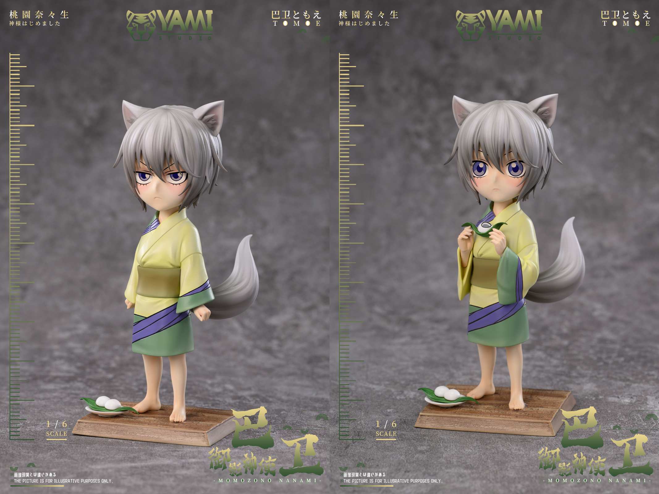 1/6 Scale Little Tomoe - Kamisama Kiss Resin Statue - YAMI Studio