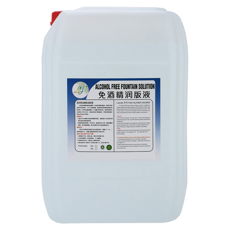 Alcohol free fountain solution 20L