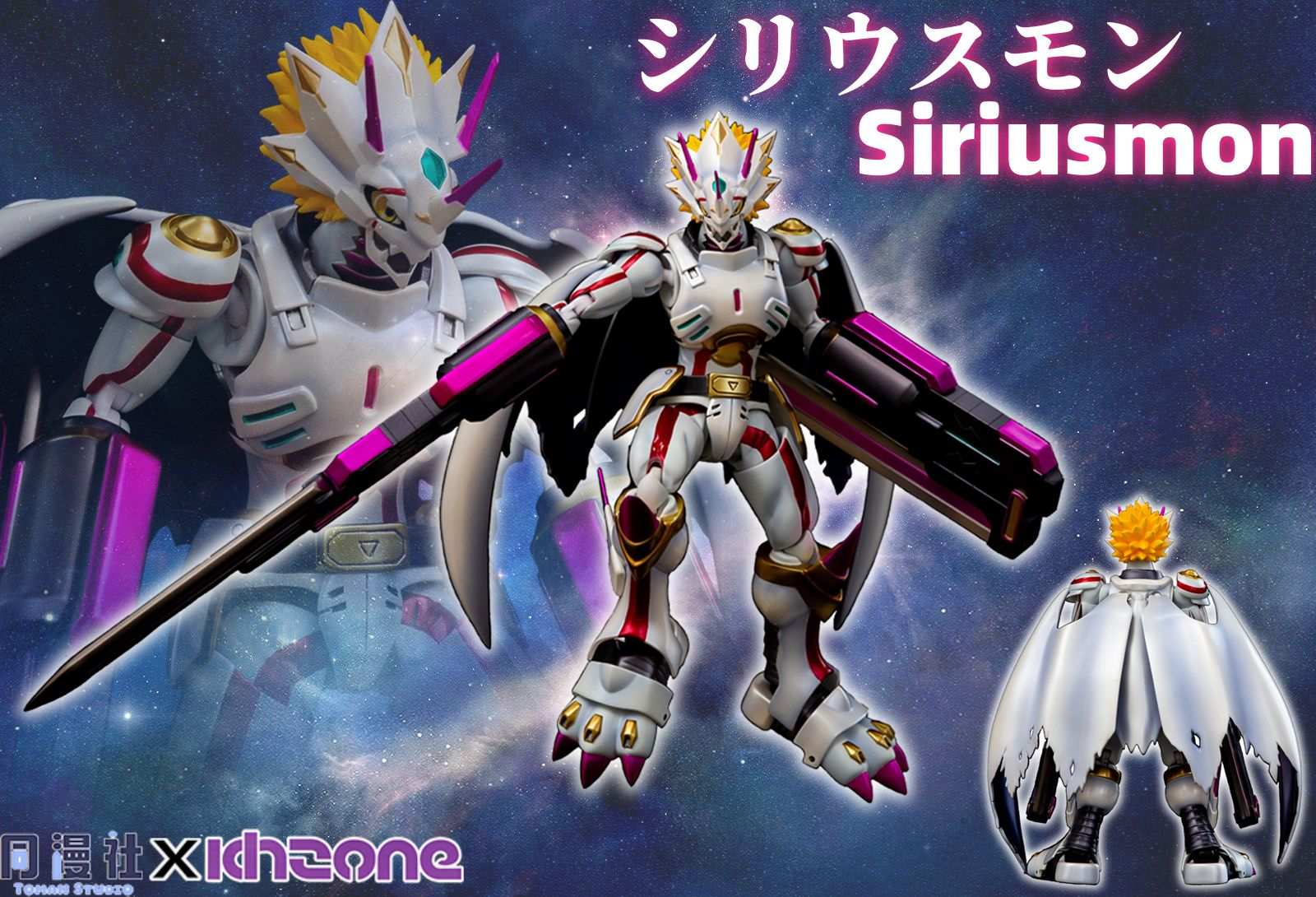 Movable Siriusmon - Digimon Resin Statue - Toman Studio [In Stock]