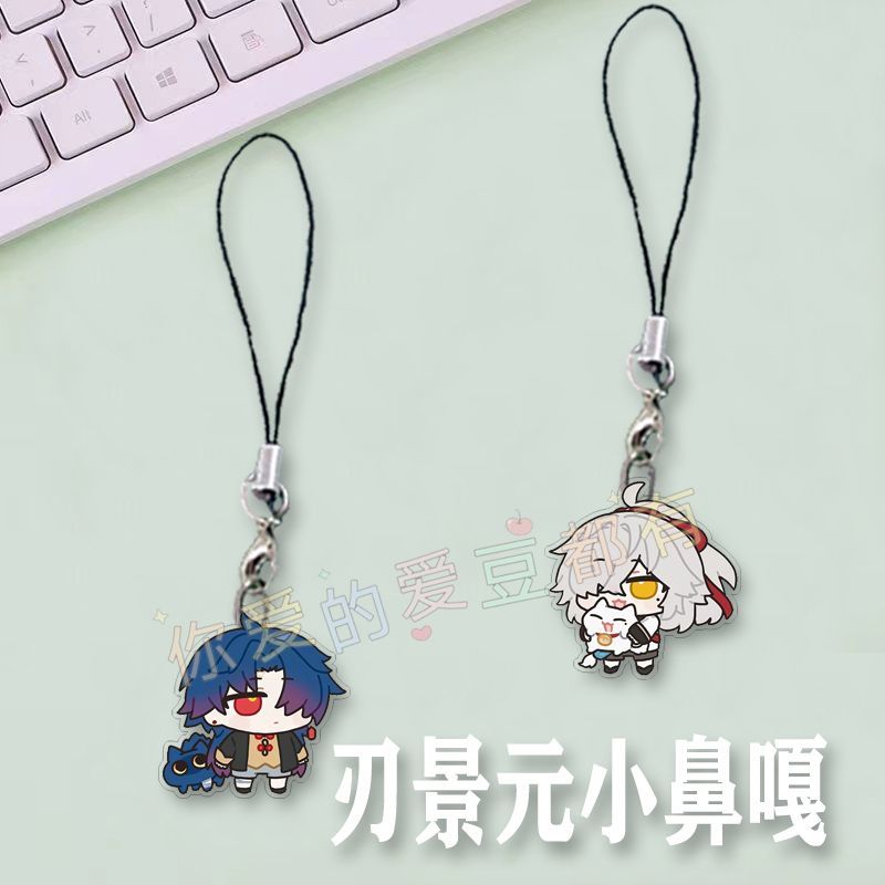 Honkai: Star Rail Blade Jing Yuan Keychain