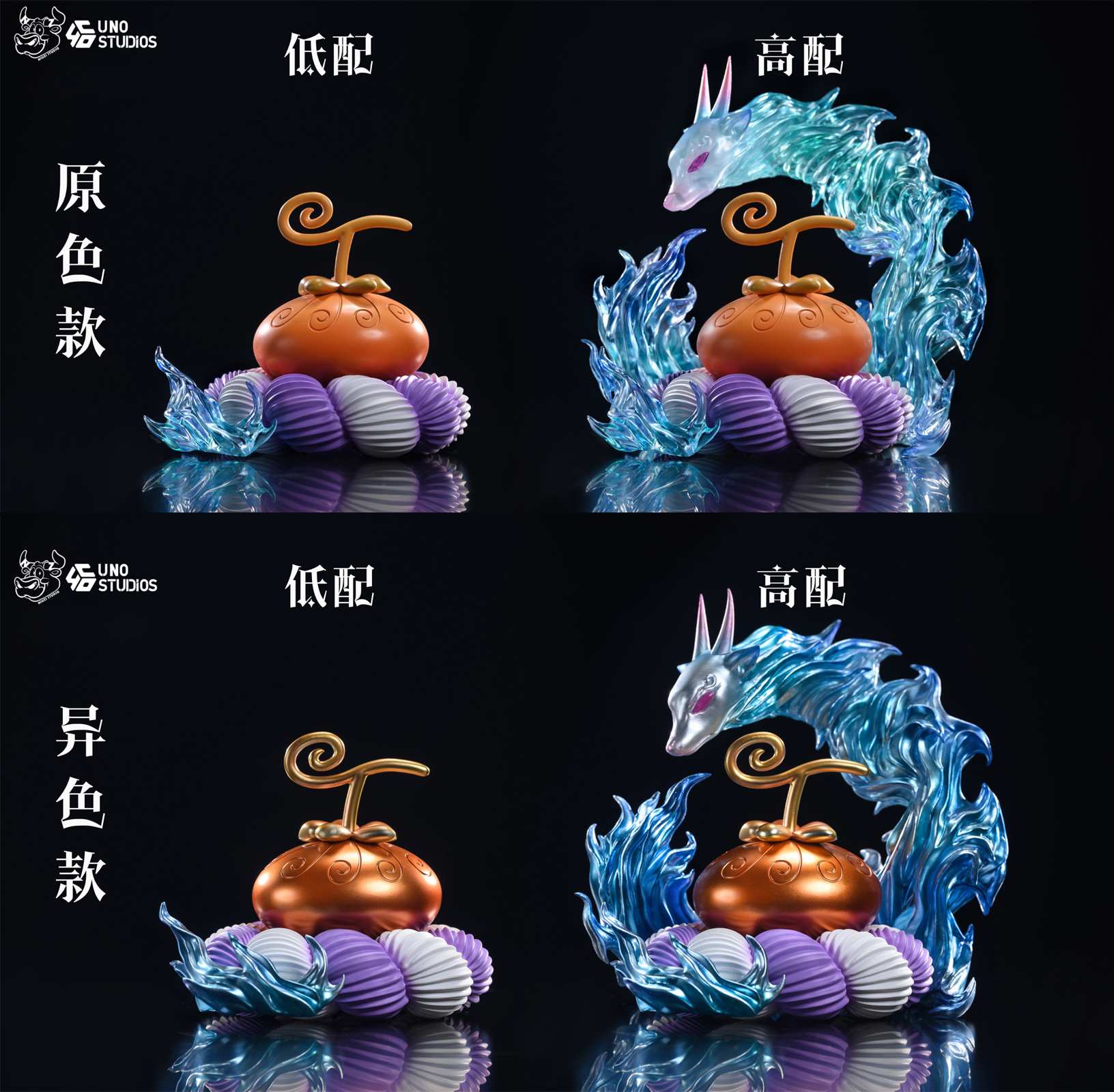 Dog-Dog Fruit - ONE PIECE Resin Statue - NiuZi Studio
