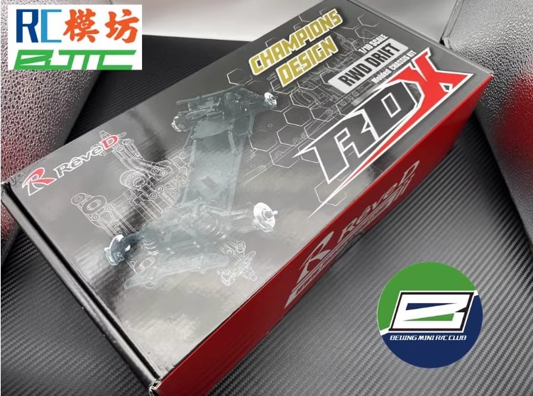 REVE D RWD DRIFT CAR KIT RDX