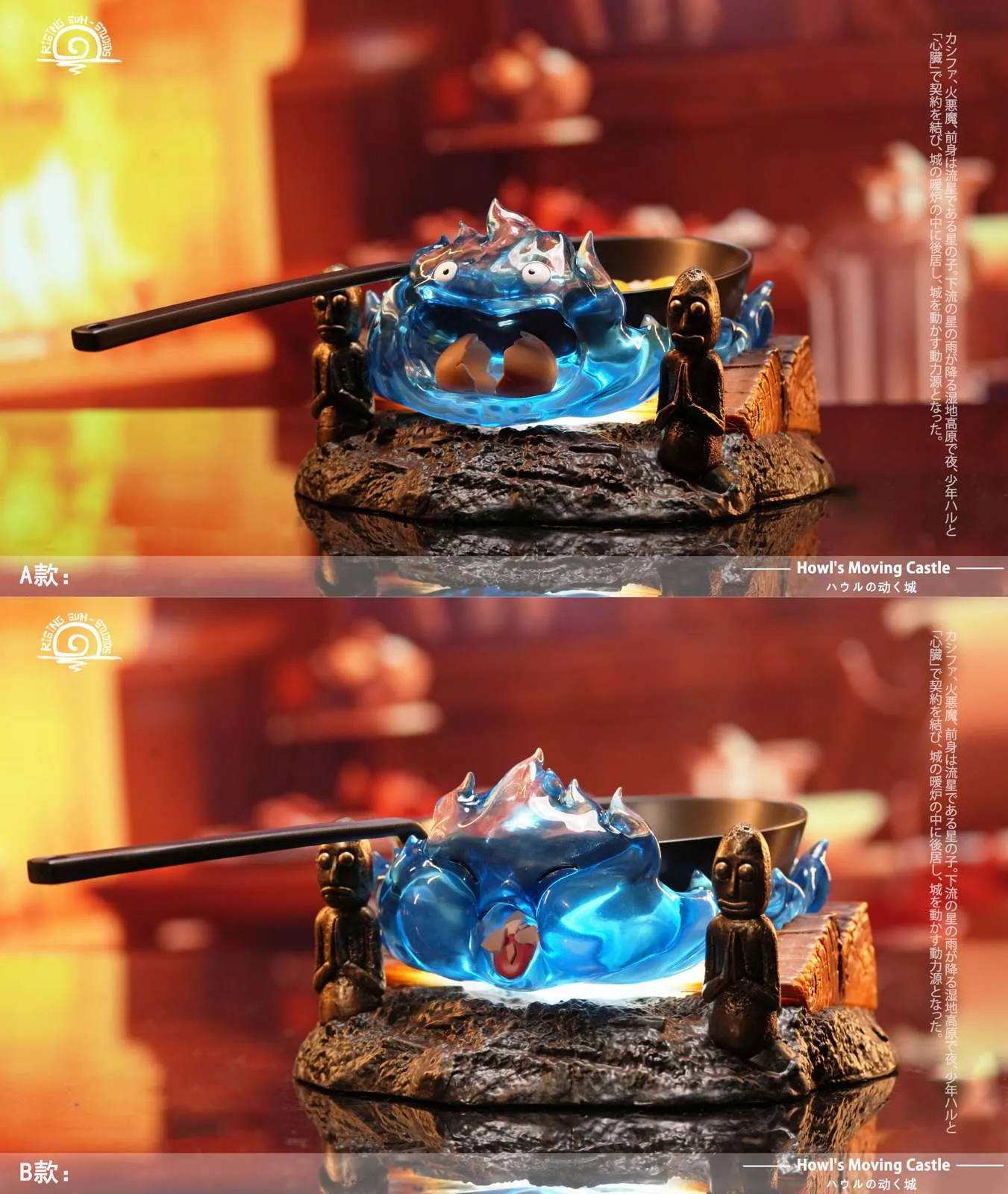 Special Colour Calcifer with LED - Howl's Moving Castle Statue - Rising ...