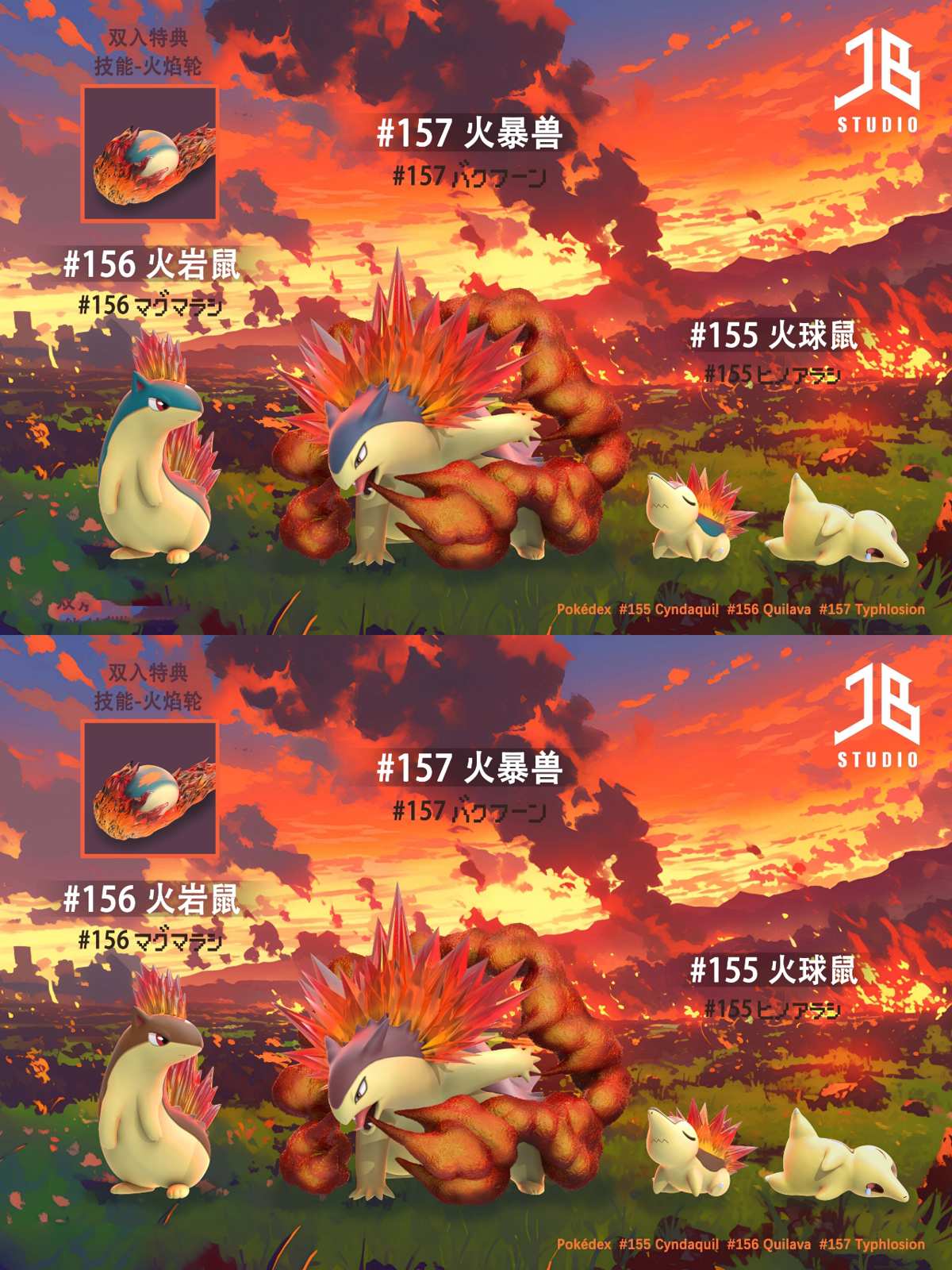 1/20 Scale World Zukan Evolution of Cyndaquil Set - Pokemon Resin ...