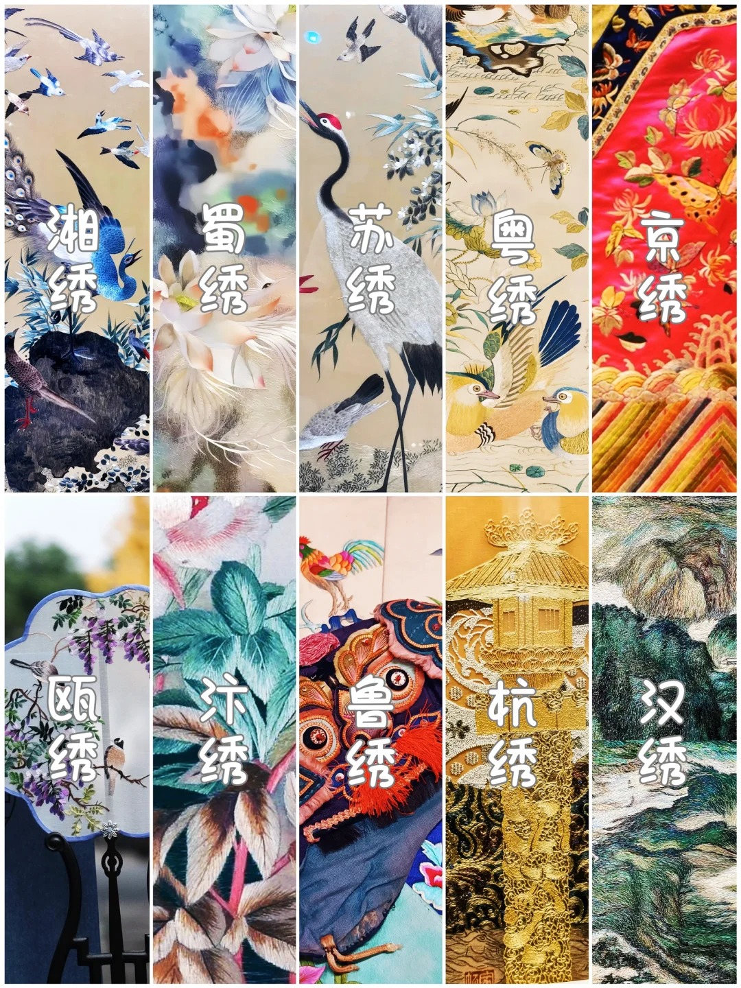 Top Ten Traditional Chinese Embroidery Styles