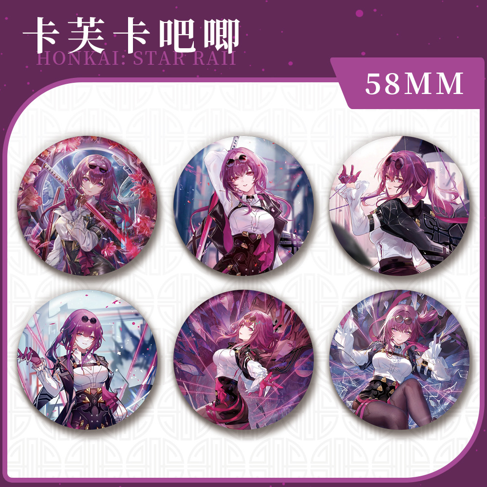58mm Honkai：Star Rail Kafka Cosplay Badge Pin