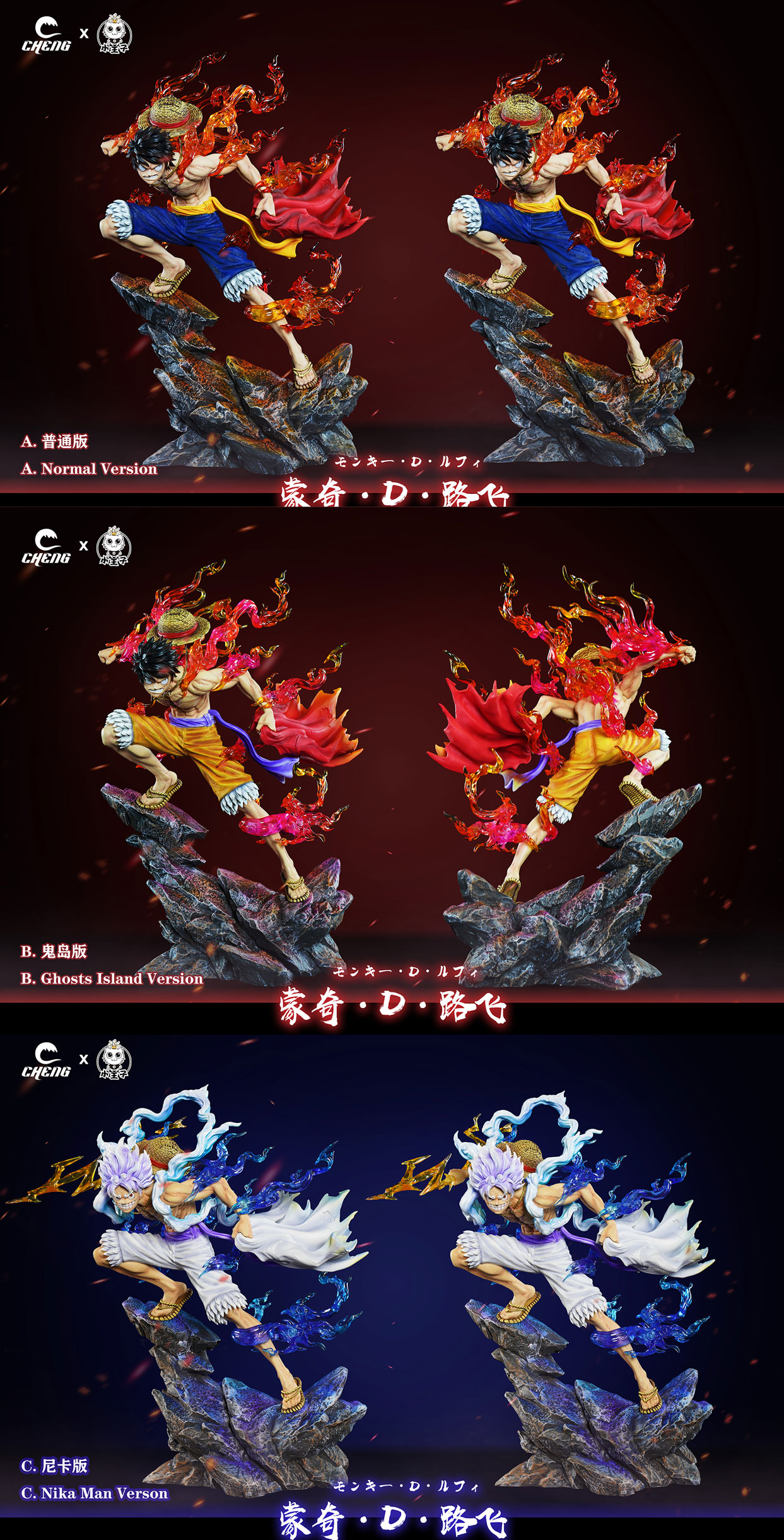 POP Scale Monkey D. Luffy - ONE PIECE Resin Statue - Cheng Studios [Pre ...