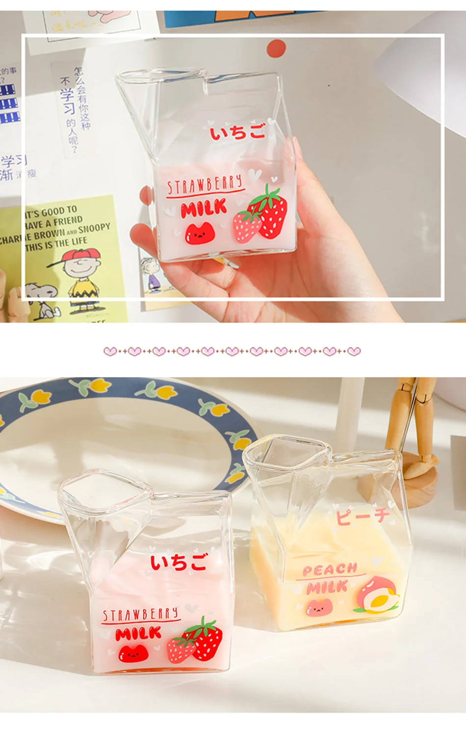 Kawaii Milk Square Glass Cup (380ml)