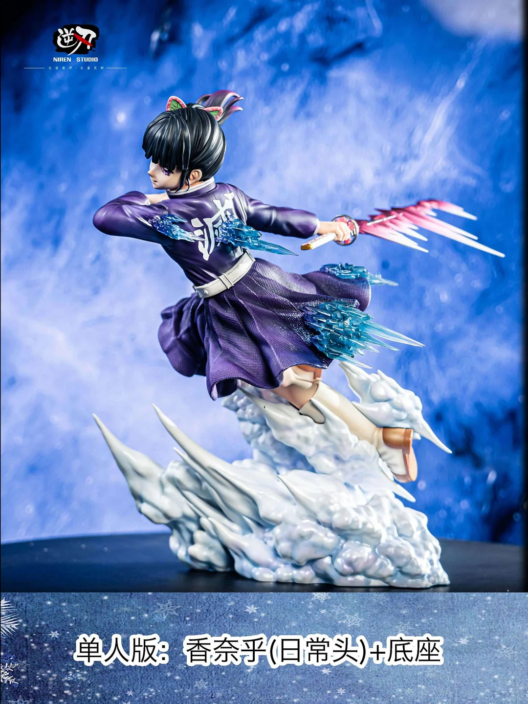 Inosuke Hashibira & Kanao Tsuyuri & Doma - Demon Slayer: Kimetsu No ...