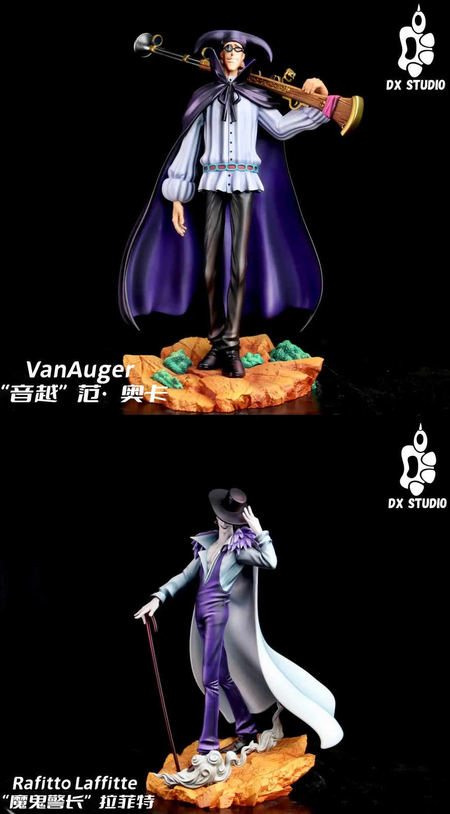 Van Augur & Laffitte - ONE PIECE Resin Statue - Dx Studio