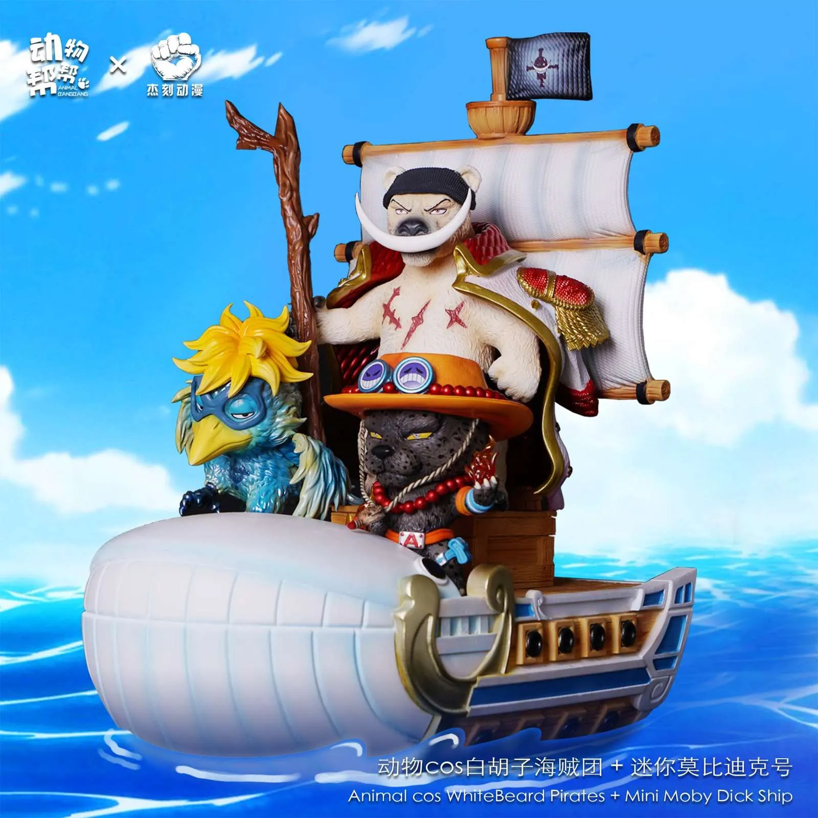 Animals Cosplay Whitebeard Pirates - ONE PIECE Resin Statue - JacksDo ...