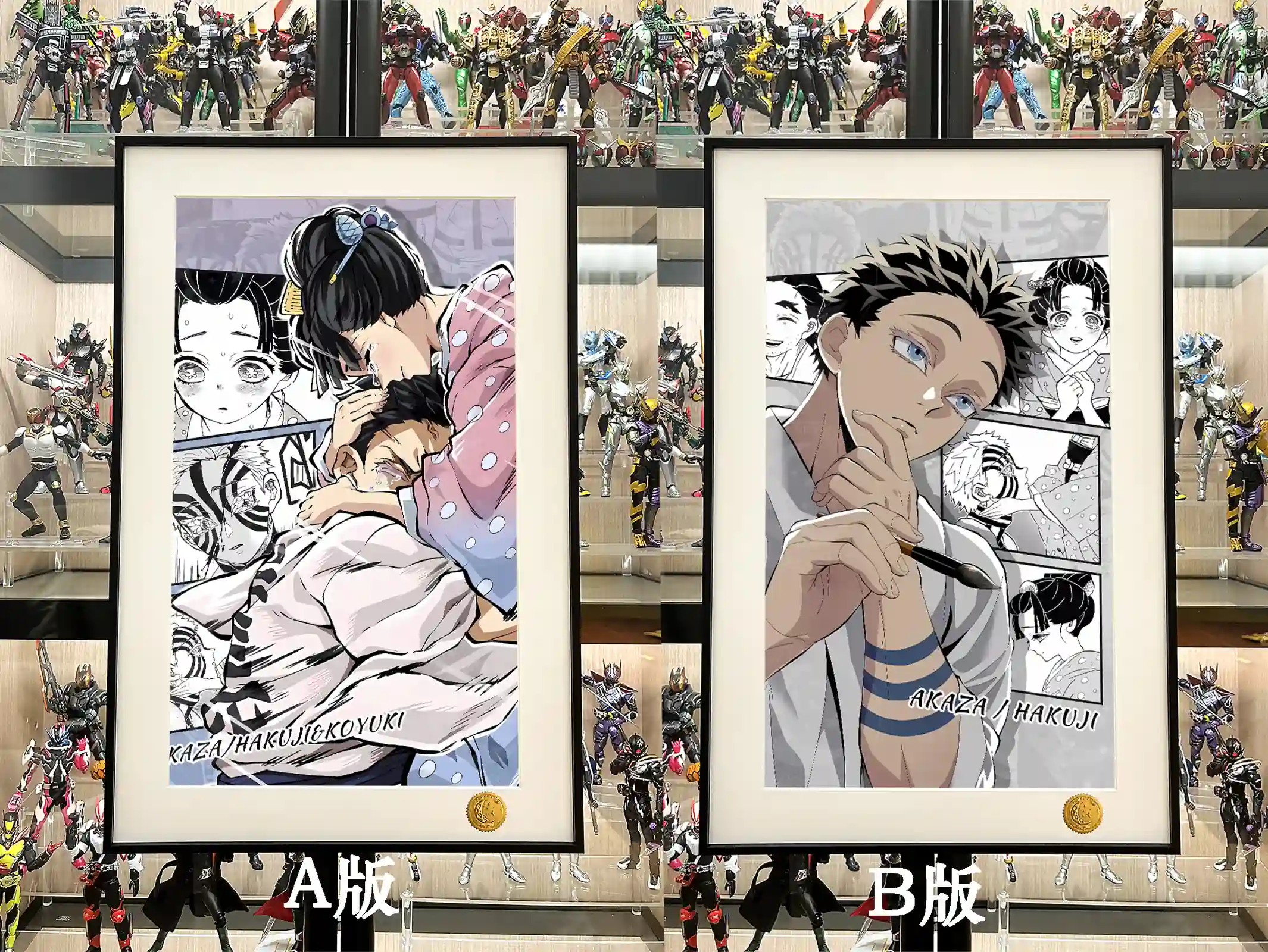 Comic Frame Hakuji Soyama & Koyuki Soyama Decorative Painting - Demon ...
