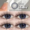 Soft Touch Contact Lenses