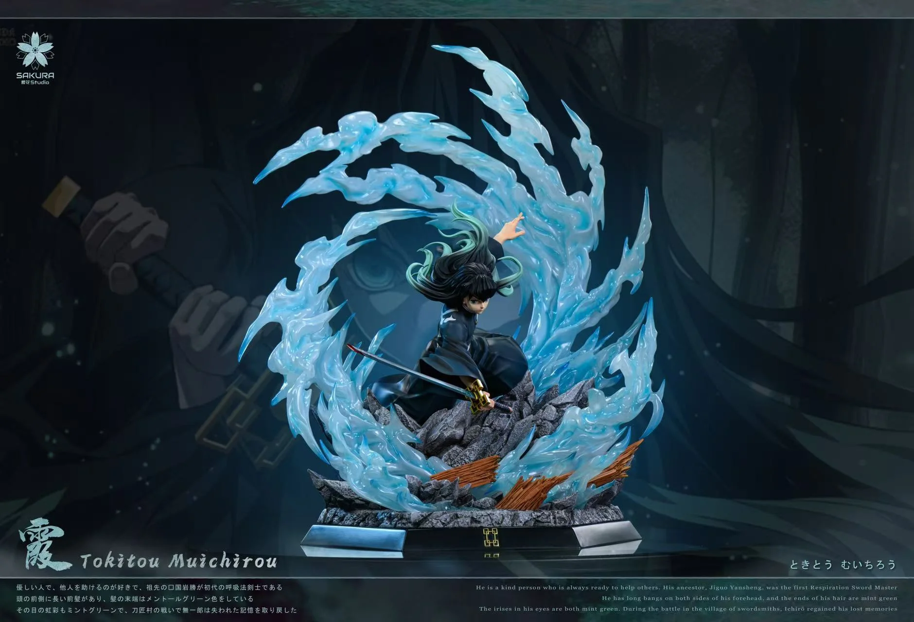 1/8 Scale Mist Hashira Muichiro Tokito - Demon Slayer: Kimetsu No Yaiba ...
