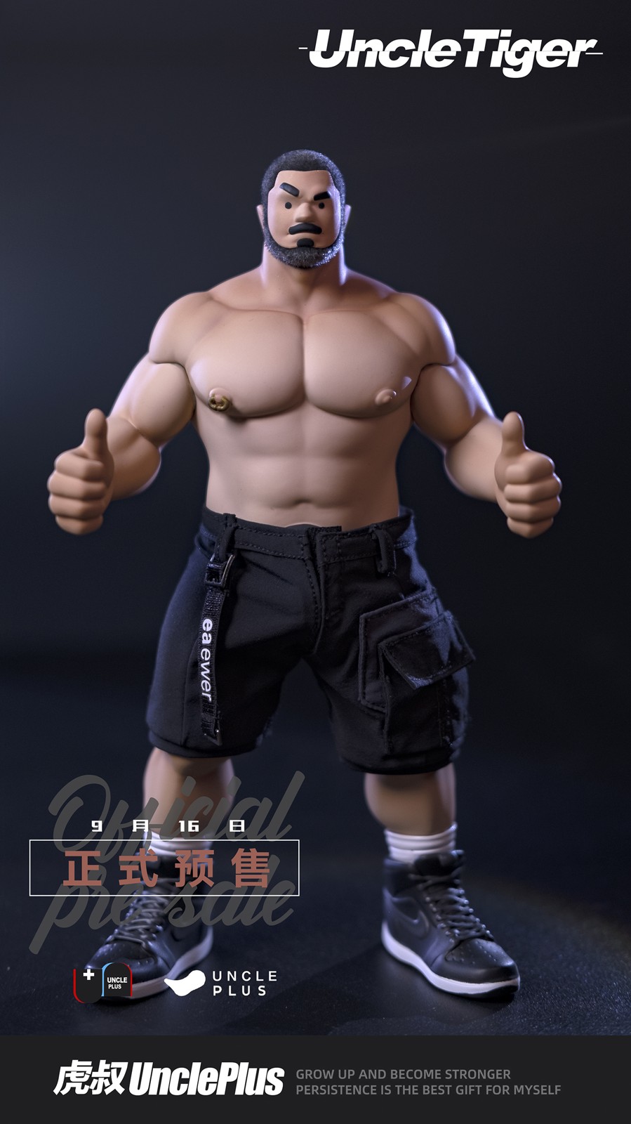 Uncle Tiger - Original Design Resin Statue - Uncle Plus Studio [In Stock]