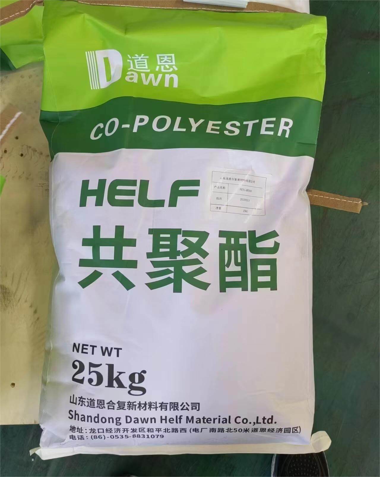 PETG vs PCTG: Which Plastic Offers Superior Performance?