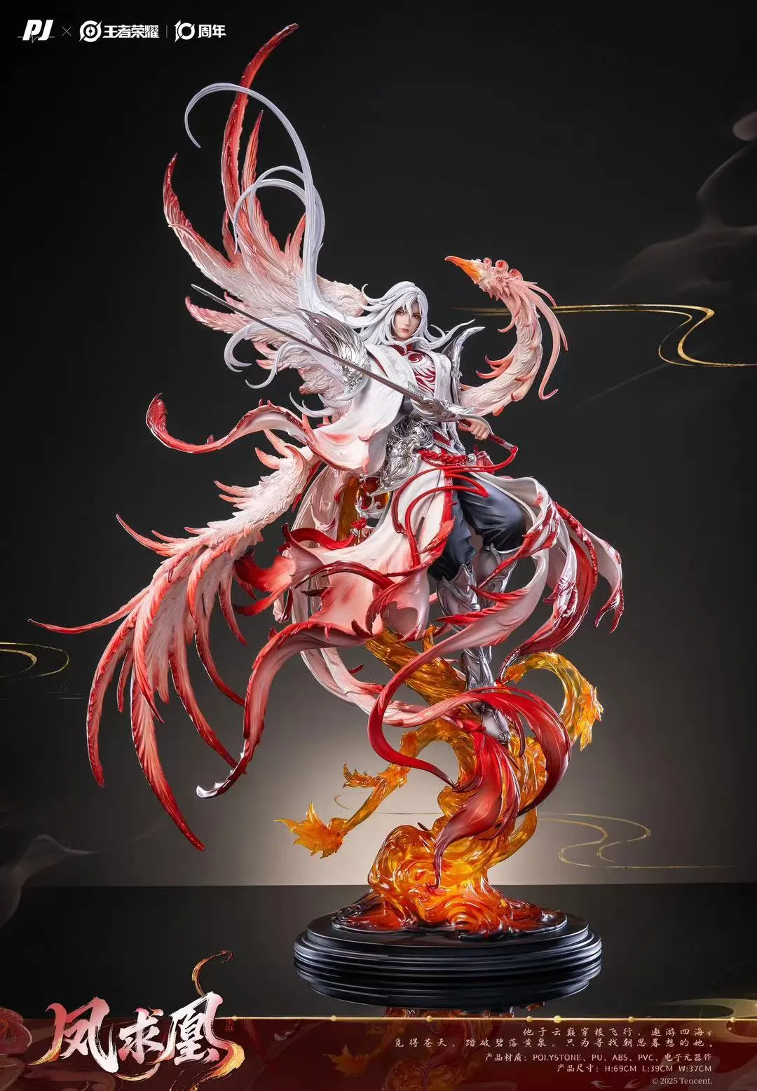 1/6 Scale Licensed White Phoenix Ver. Li Bai with LED - Honor of Kings ...