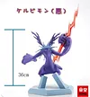 Cherubimon (Vice) - Digimon Resin Statue - KING Studios [Pre-Order]