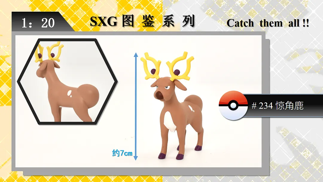 1/20 Scale World Zukan Gold & Silver Episode - Pokemon Resin Statue ...