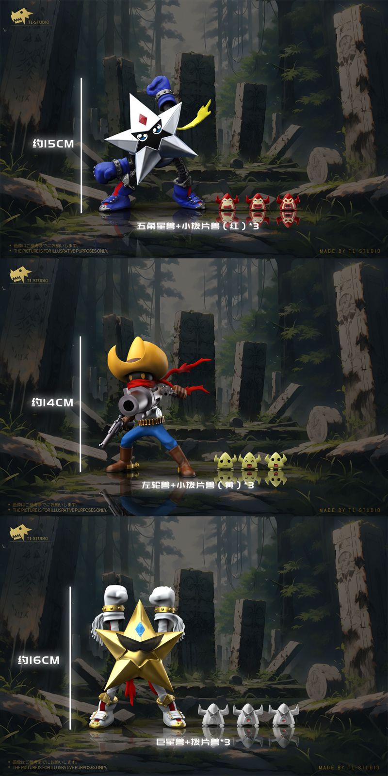 MH Scale NPC Series Starmon & Deputymon & Superstarmon - Digimon Resin ...