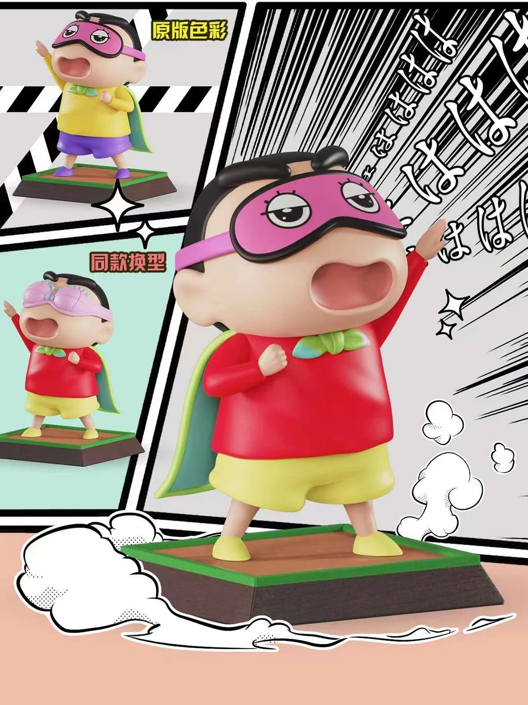 The Battle of the Warring States Shin-chan - Crayon Shin-chan Resin ...
