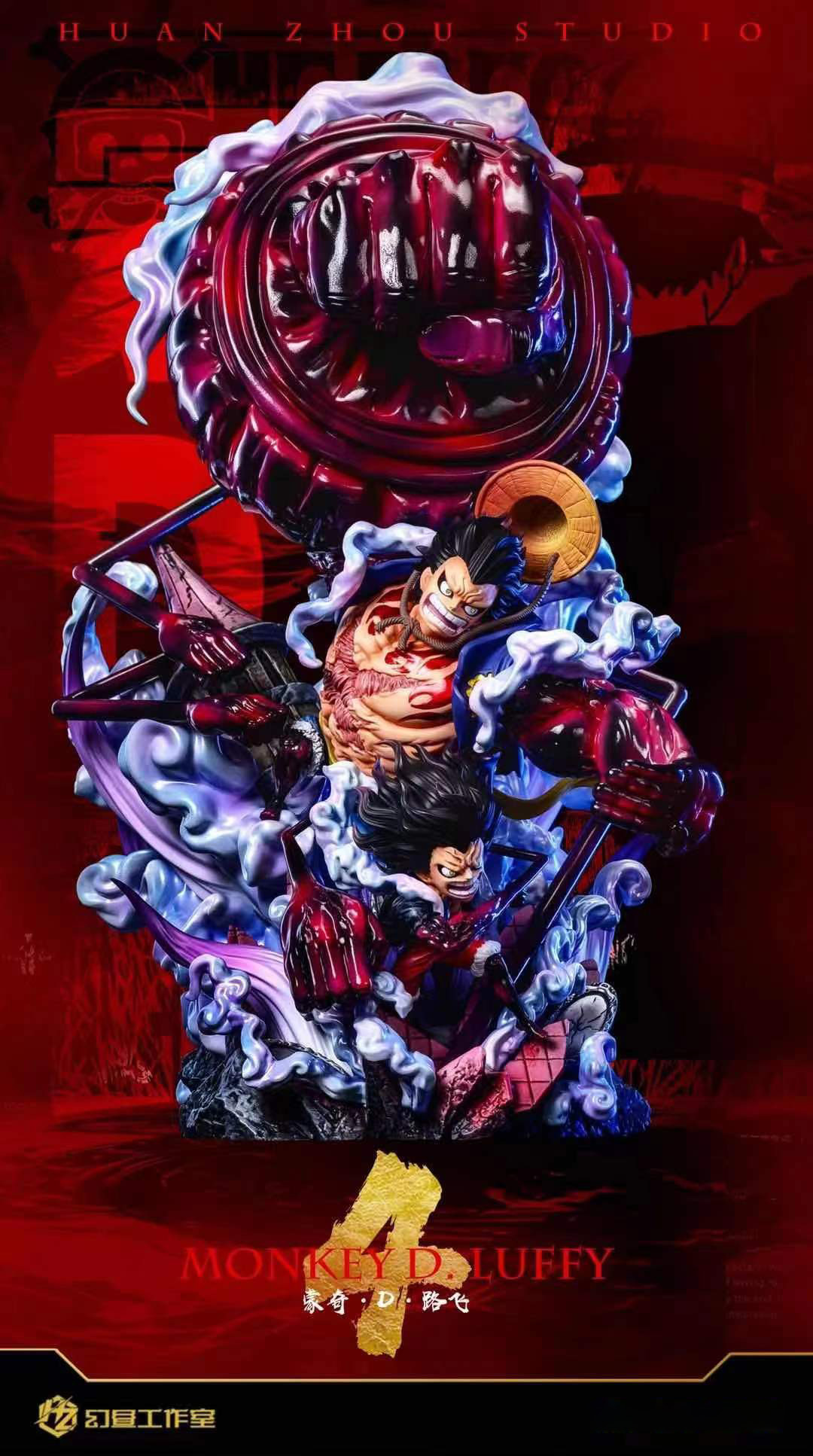 WCF Scale Gear Fourth Dual Form Monkey D. Luffy - ONE PIECE Resin ...