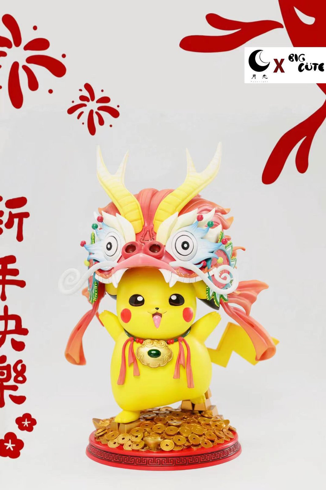 Chinese New Year Special Ver. Pikachu - Pokemon Resin Statue - Big Cute ...