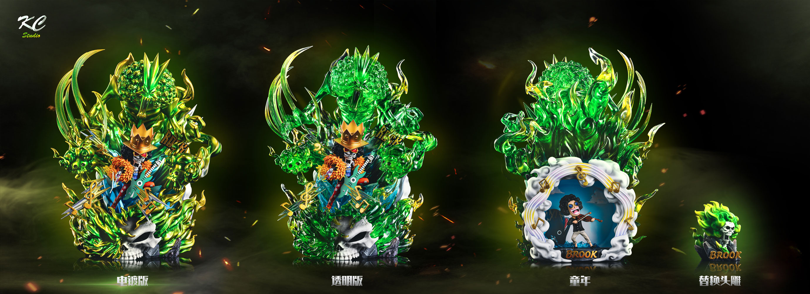 Straw Hat Pirates Awakening Series 006 Brook - ONE PIECE Resin Statute ...