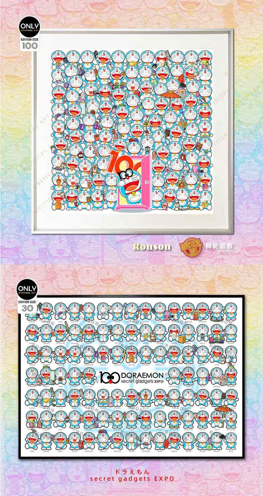 3D Decorative Paint of Doraemon with Mysterious Props - Doraemon ...