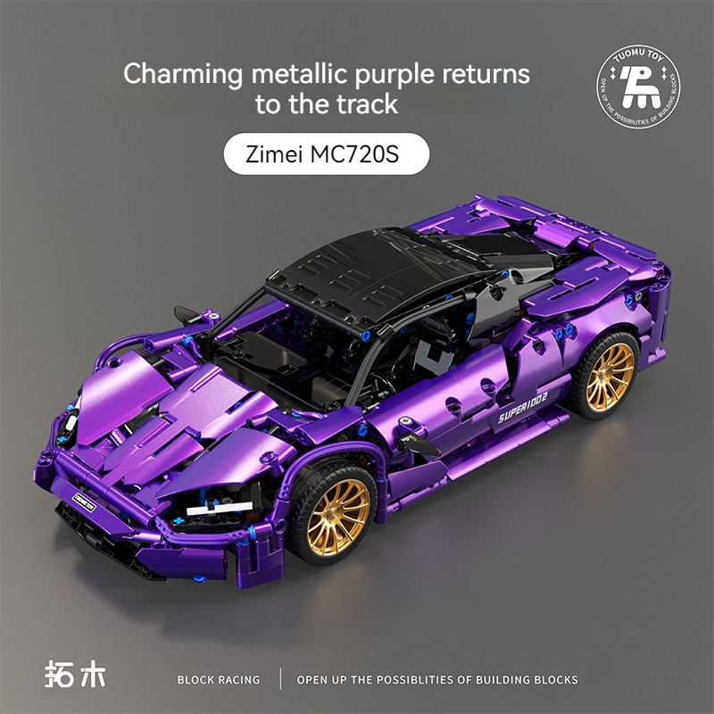Original design 1:14 Purple Charm MC720S super sports car building ...