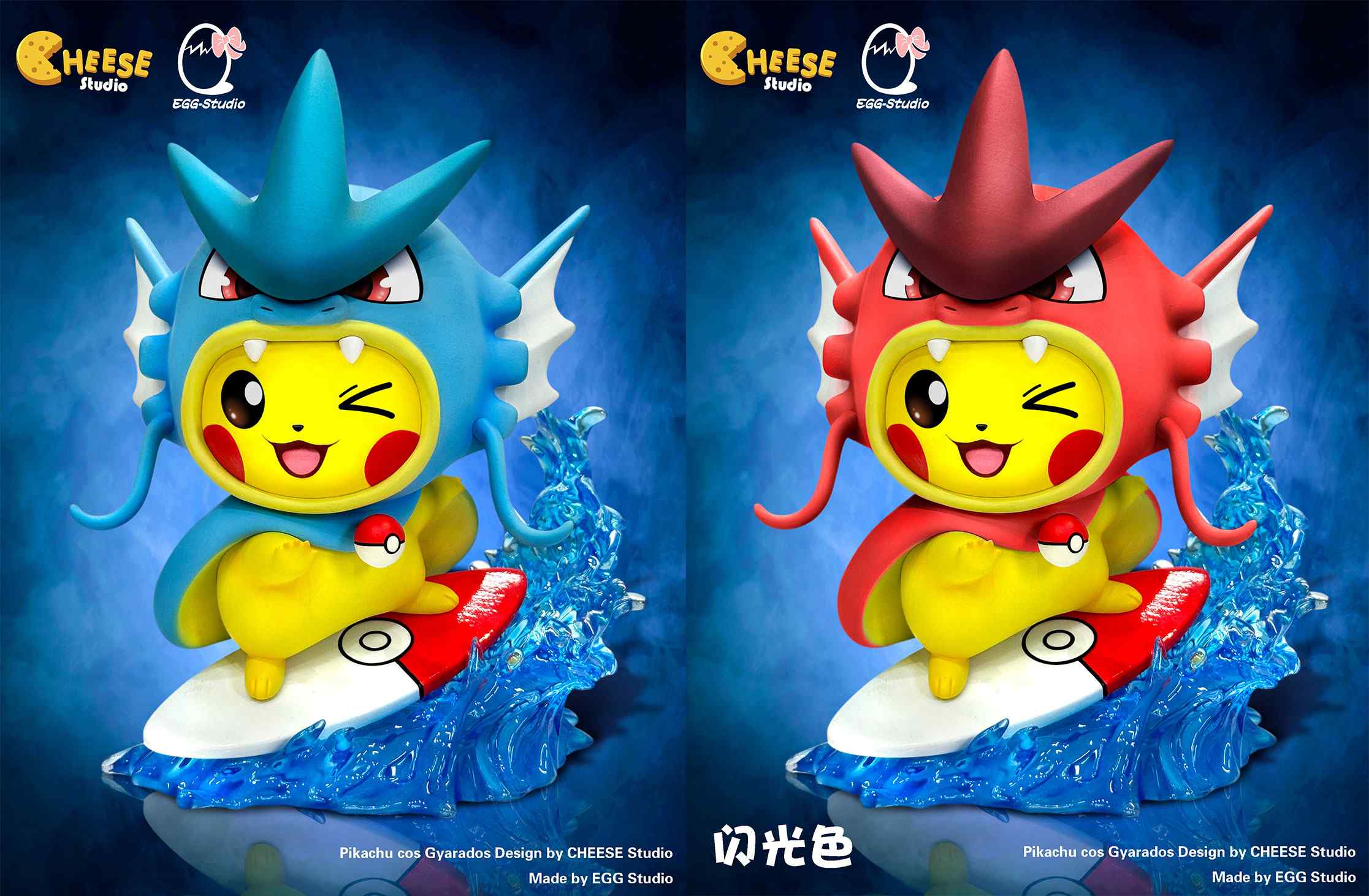Gyarados Cosplay Pikachu - Pokemon Resin Statue - CHEESE Studio [In Stock]