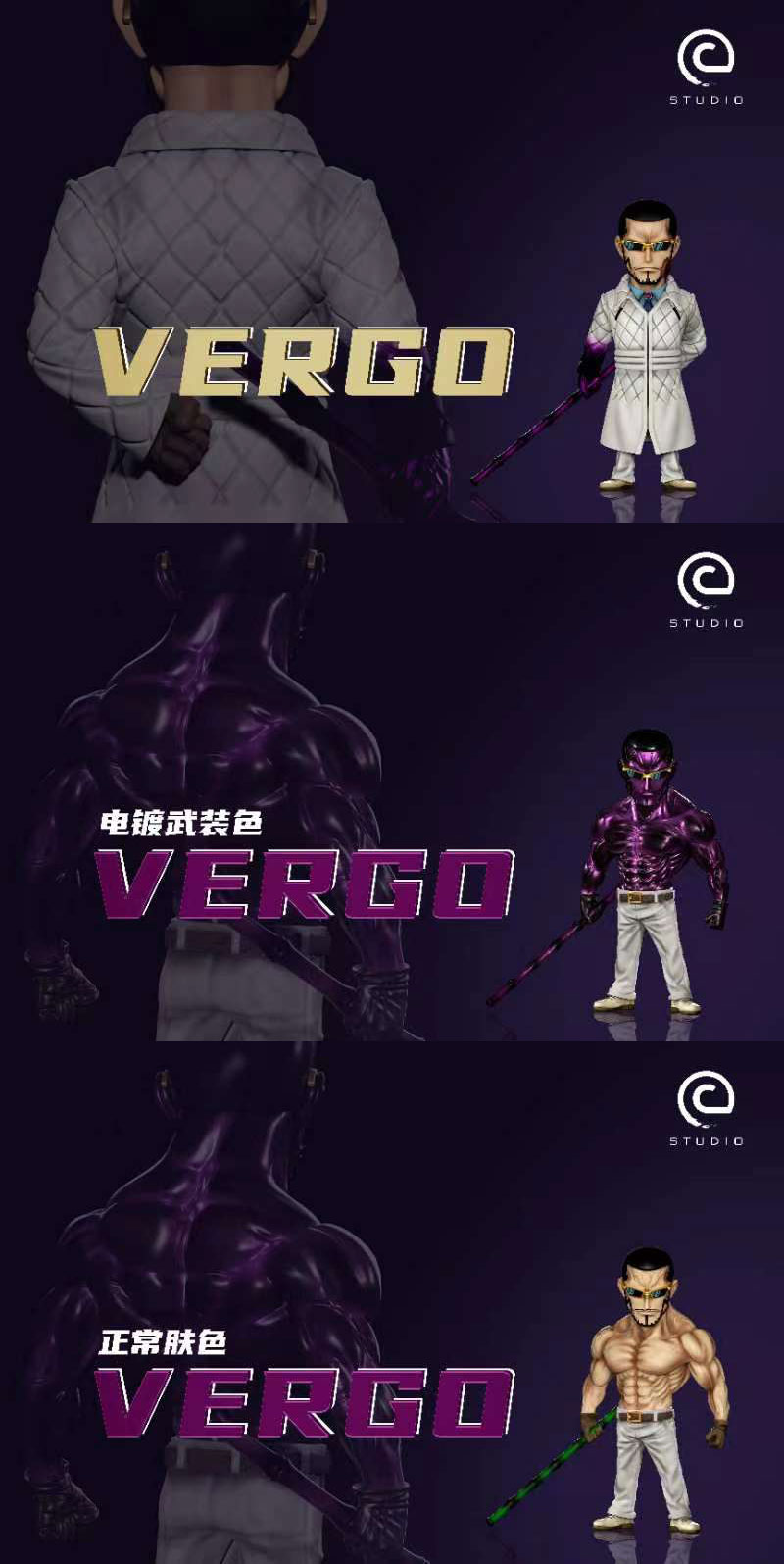 Demon Bamboo Vergo - ONE PIECE Statue - C-Studios [In Stock]