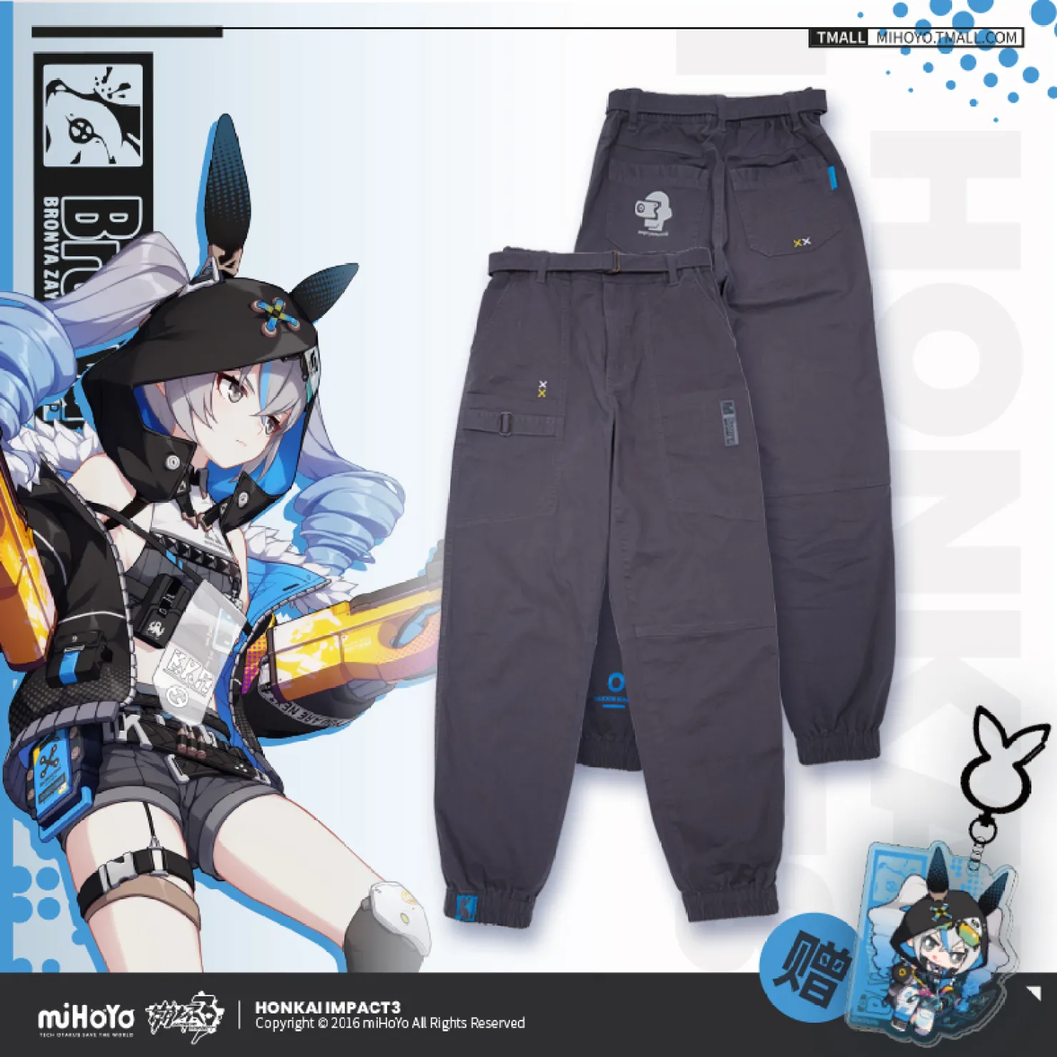 Honkai 3rd Bronya Lost City Horror Rabbit Theme Straight Pants ...