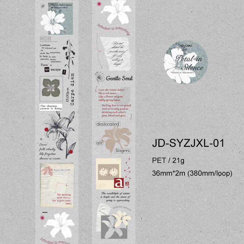 PETテープ - 優雅な影の領域シリーズ ヴィンテージ英語テキスト