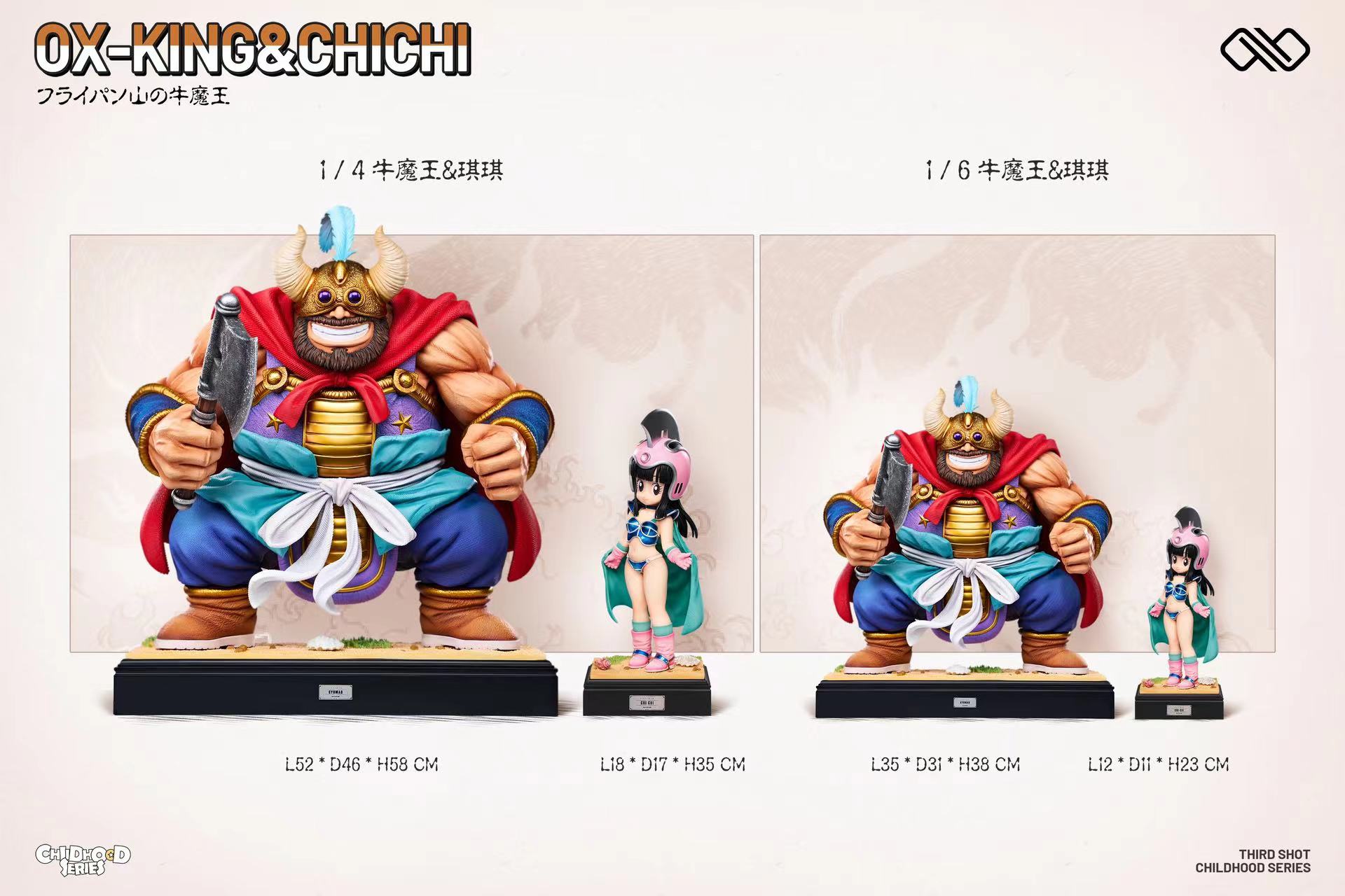1/6 & 1/4 Scale Childhood Series 003 Ox-King & Chi-Chi - Dragon Ball ...