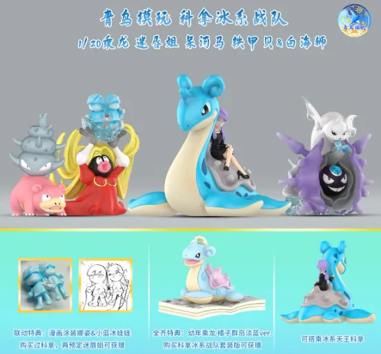 1/20 Scale World Zukan Ice Type Team - Pokemon Resin Statue - QN Studios