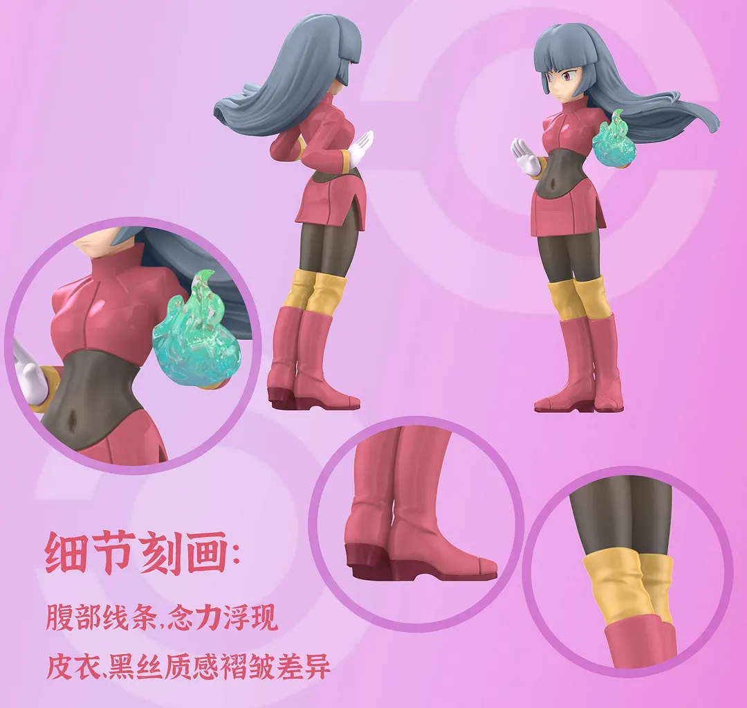 1/20 Scale World Zukan Gym Leader & Team Rocket Admin Sabrina - Pokemon ...